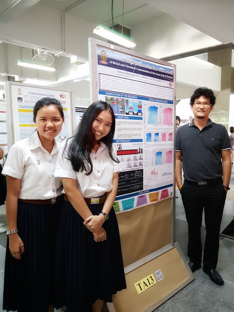 งานประชุมวิชาการ The SciForum ครั้งที่ 26 ประจำปี 2561 – Environmental ...