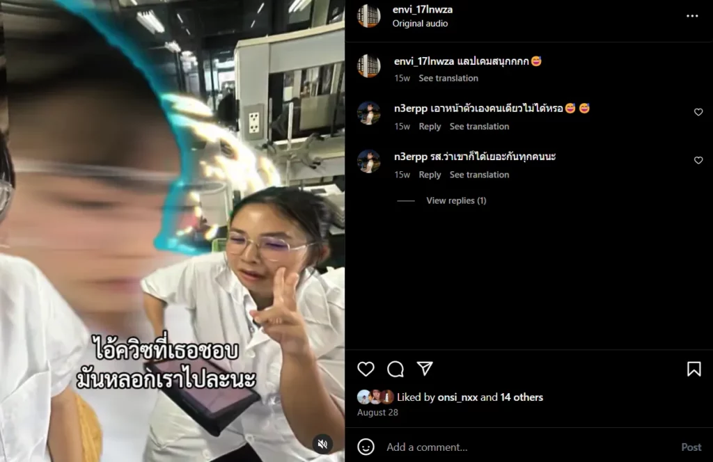 📢 Study Review | My first stint as a freshman environmental science ...